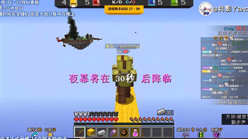 我的世界之国服致癌种田人