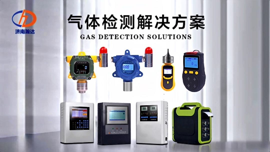 泵吸式氧气检测仪是怎么使用和检测的呢?视频一起来了解一下哦