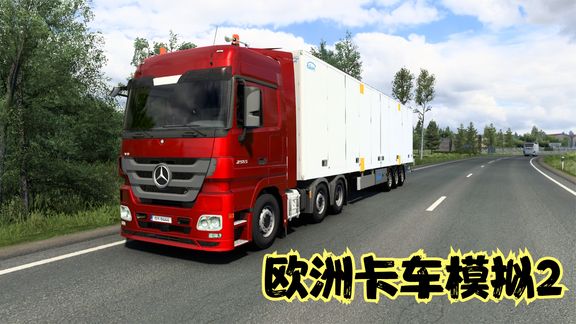 欧洲卡车模拟2:被环岛支配的恐惧,被拖拉机撞飞碰到DAF让他进沟