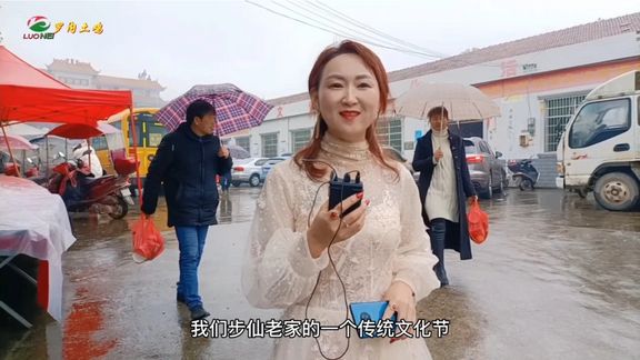 家乡传统文化节欢迎转发