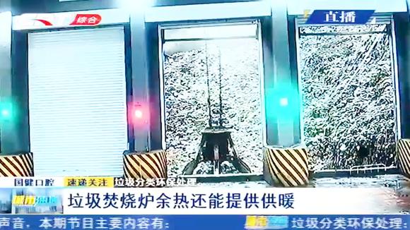 垃圾被分类后去哪儿了?是怎样转化处理的呢?流程揭秘