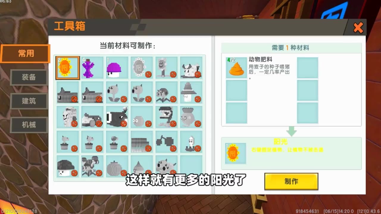 迷你世界:植物大战僵尸,可乐把植物都种到僵尸家去了,心疼汉堡