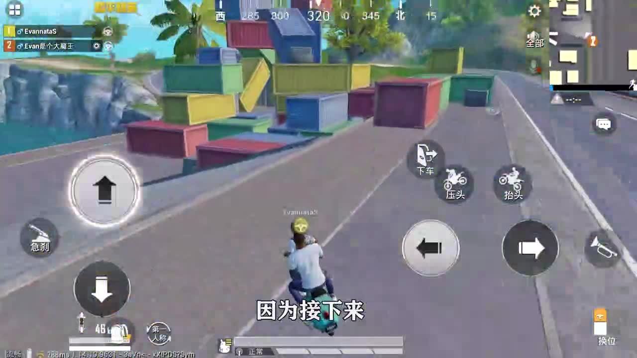 和平精英:把快艇"搬上赛道",能完成比赛吗?计时器失灵!