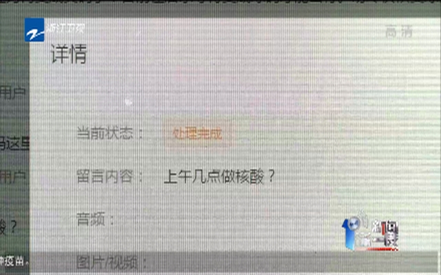 全力防控·数字化防疫 杭州:“小区码”“社区码”智守社区“小门”