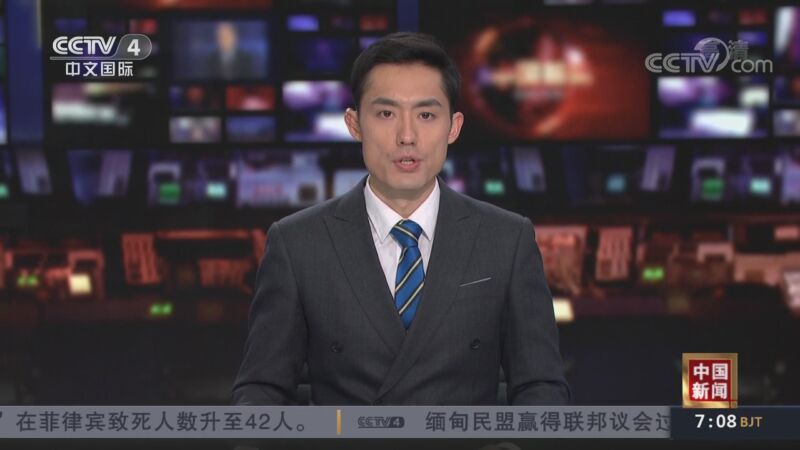 [中国新闻]美媒公布美国2020总统选举最终计票结果