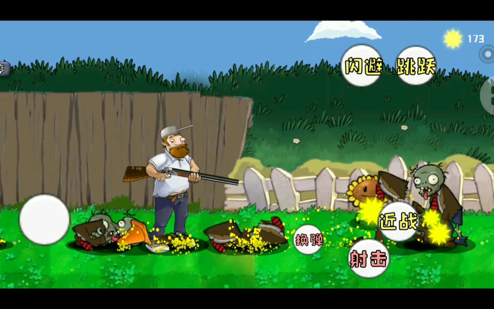 zombies rush:开始新的冒险