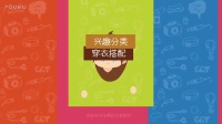app介绍动画