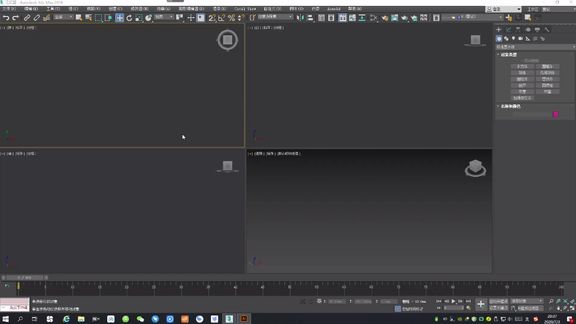 环艺系统课—3DMAX基础07:3D创建,复制,修改的小注意。