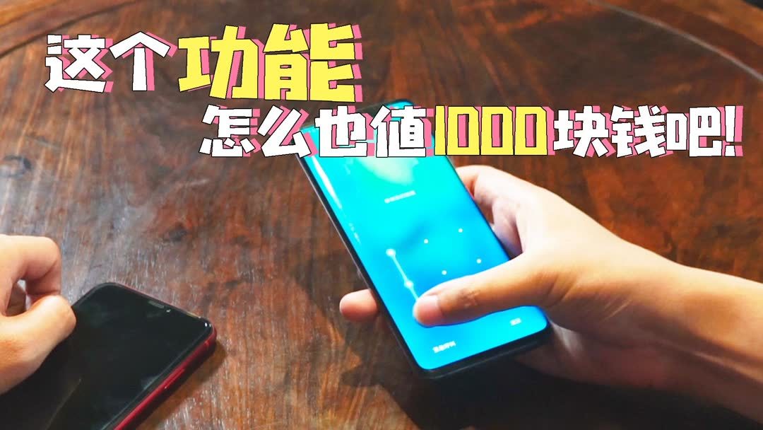 华为手机滑动解锁的瞬间:就为这功能,再加1000元都值了!