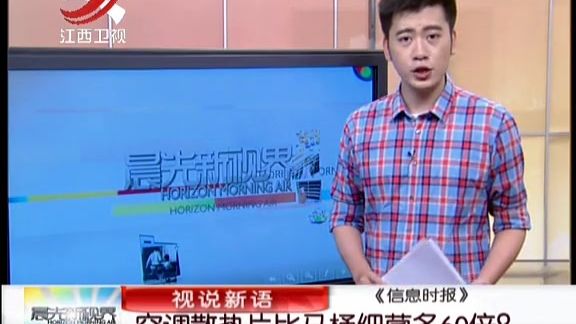 空调深度清洗有必要吗?你以为空调只洗滤网就可以了?看完吓出一身...