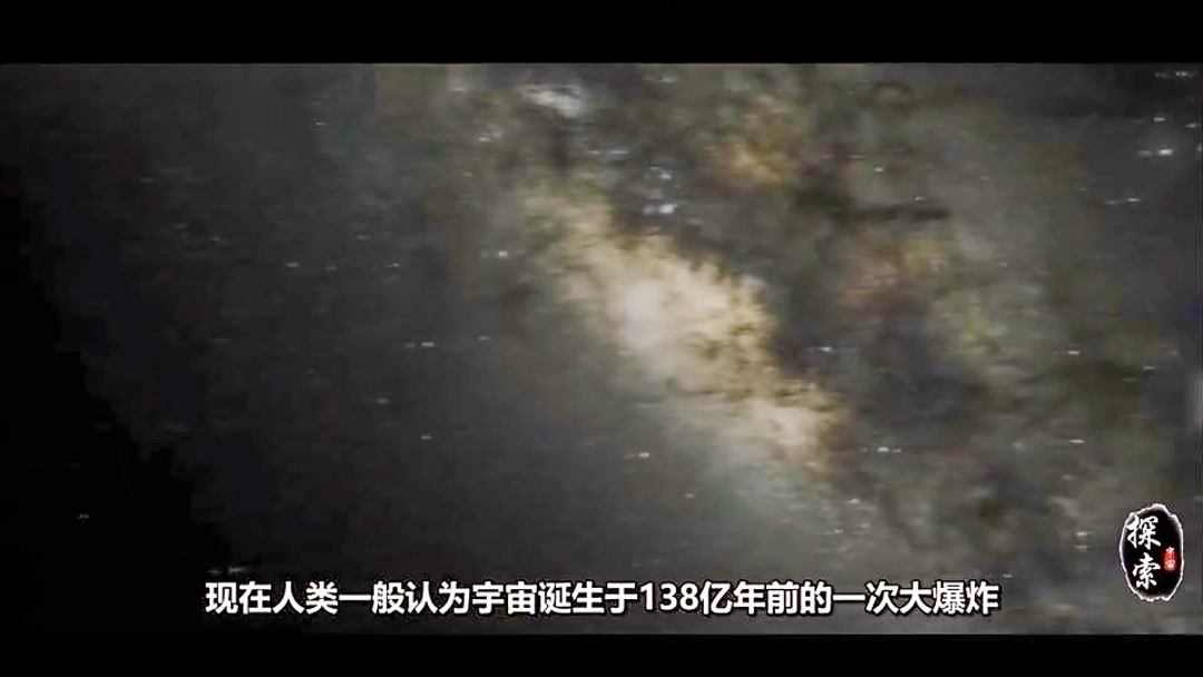 到底什么是宇宙, 人类对宇宙的认识是怎样的