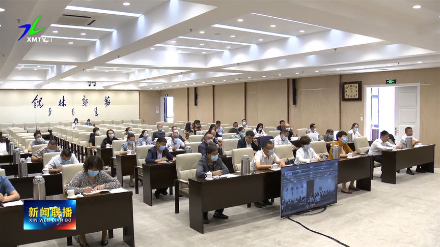 全盟各级残联换届动员残疾人重点工作推进暨残工委(扩大)会议召开