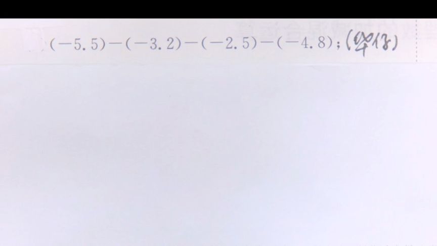 七年级数学:有理数章节计算题分享(1)