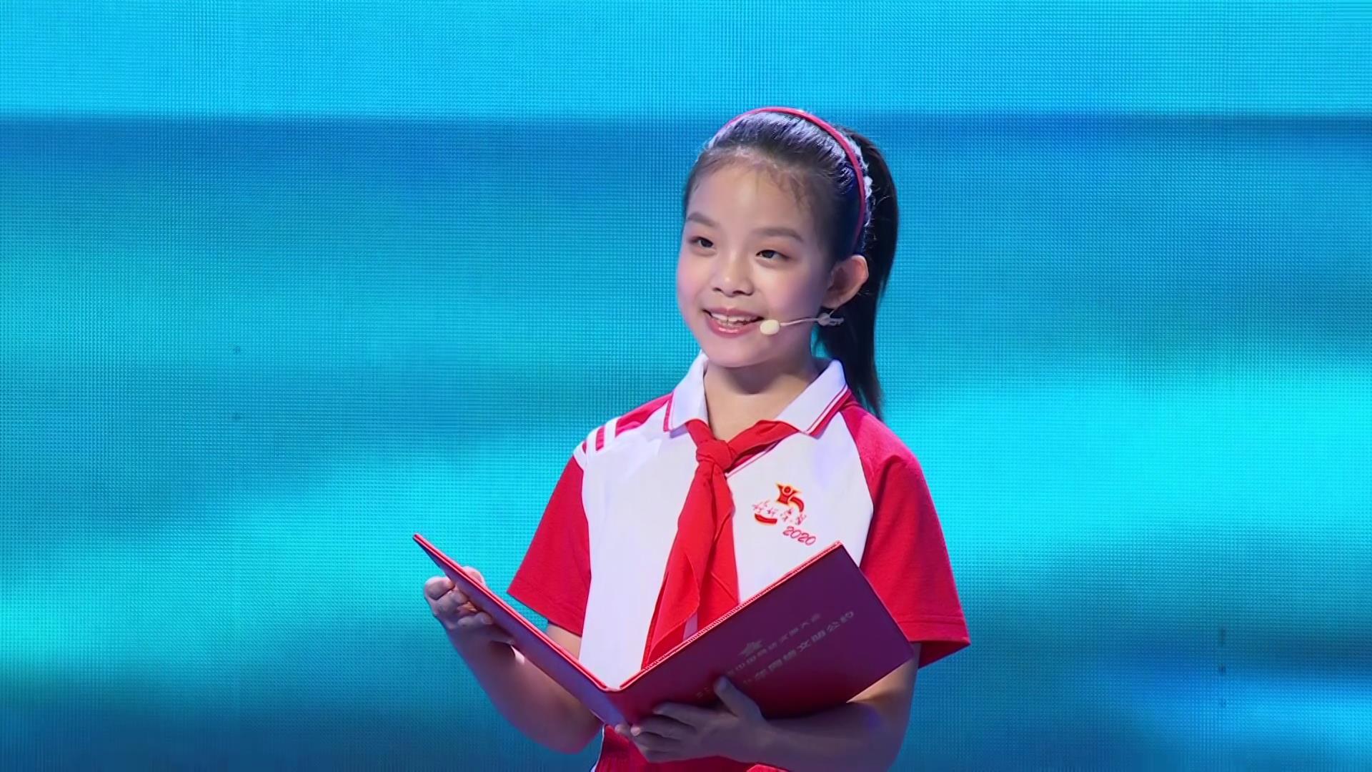 2023年中国网络文明大会发布《新时代青少年网络文明公约》