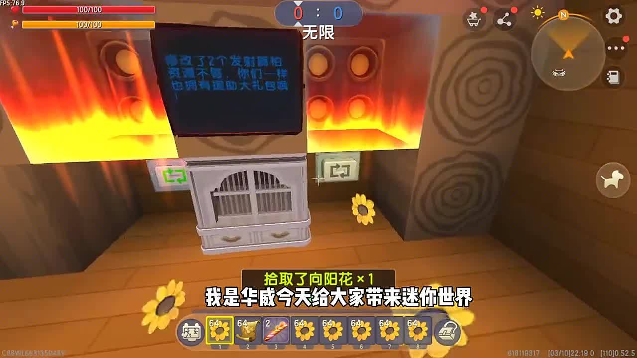 狗华迷你世界:我种满了全屏的大喷菇,实力强的可以秒几万个敌人!