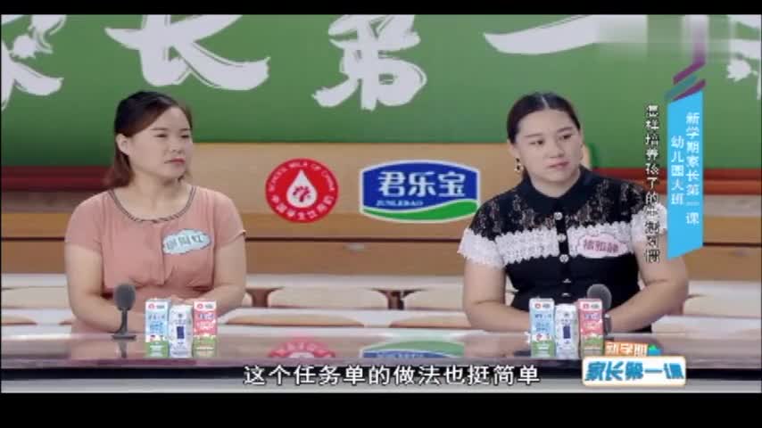 家中常备任务单和小红花,有奖有罚才是正确的教育观念