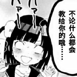 樱吹白芷 