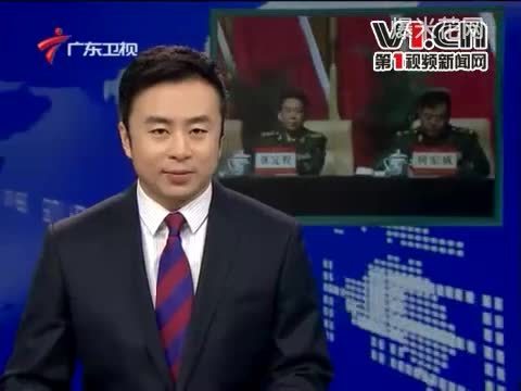 广东武警总队党委会召开