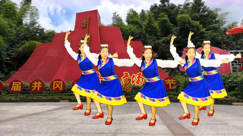 精选藏族广场舞《洗衣歌》老歌新跳舞步简单好看易学附教学