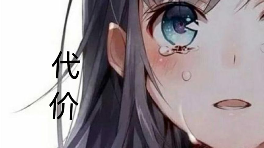 不管结果如何,既然爱了,就不要计较。