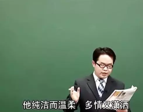 2.高中语文高一 刘折谷 .雨巷