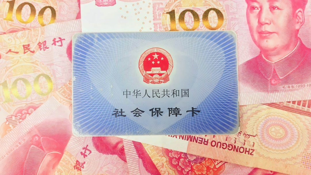 社保卡有效期是多久？很多人在吃亏，后悔知道得太晚，快告诉家人