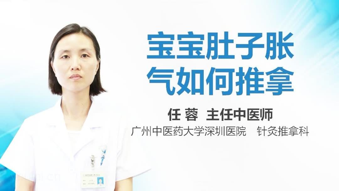 宝宝肚子胀气如何推拿?#肠道健康关爱月##真相来了#