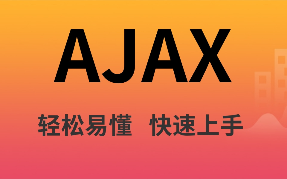 【乐字节】Web前端实战项目教学视频,初学者零基础入门到精通,前后...
