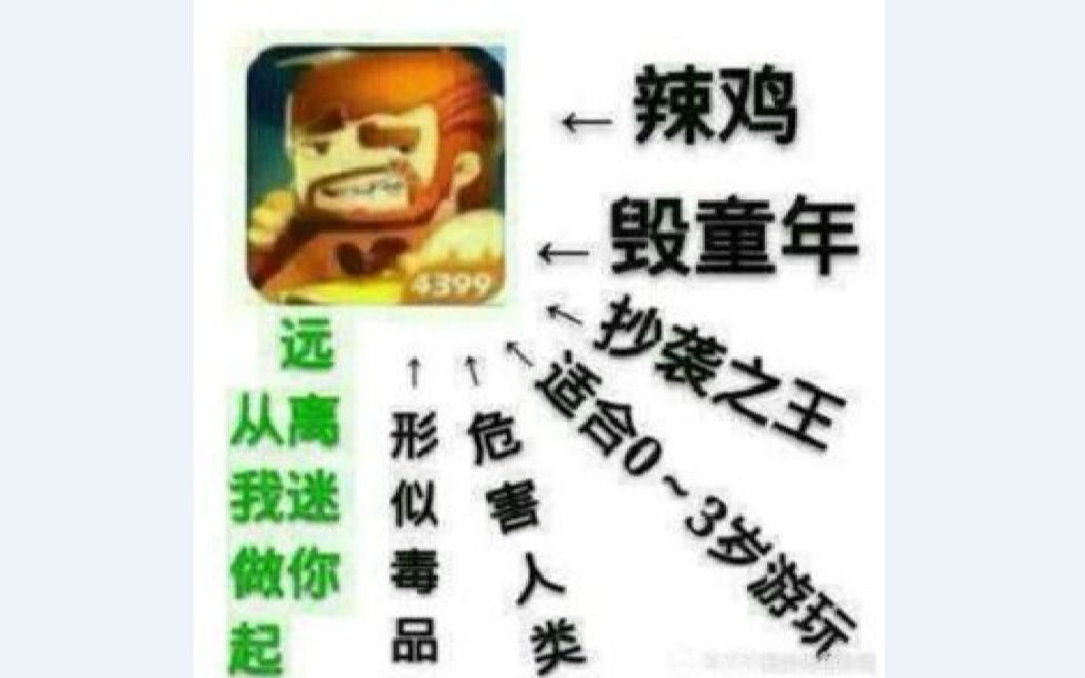 拿迷你世界宣传片和我的世界宣传片作对比结果竟然。