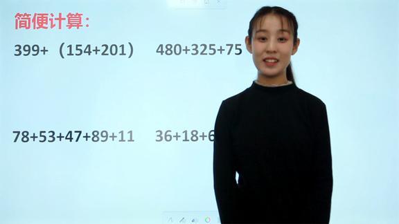 简便计算题:4道小学3年级考试真题,考试前看看孩子会做吗