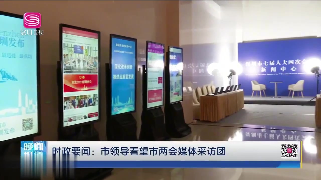 市领导看望市两会媒体采访团