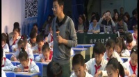 三年级示范课《小数的初步认识》【张齐华】1(第24届现代与经典全国...