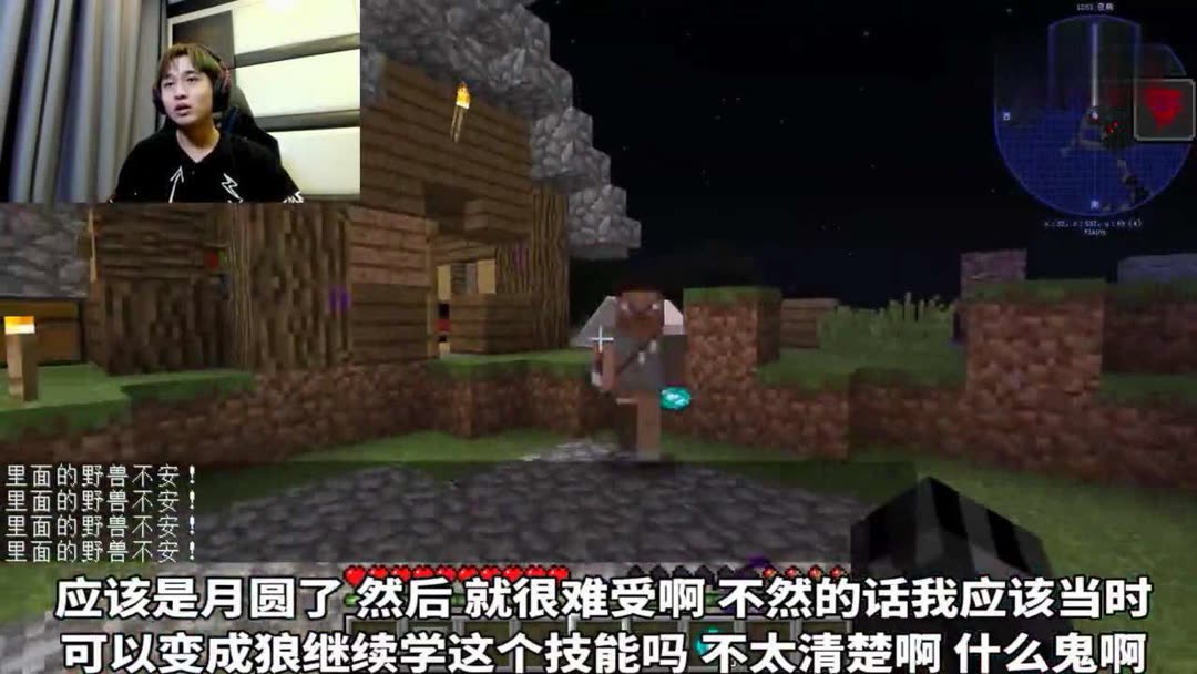 我的世界吸血鬼伯爵狼人传说!对战吸血鬼伯爵狼人饿死!阿木木历