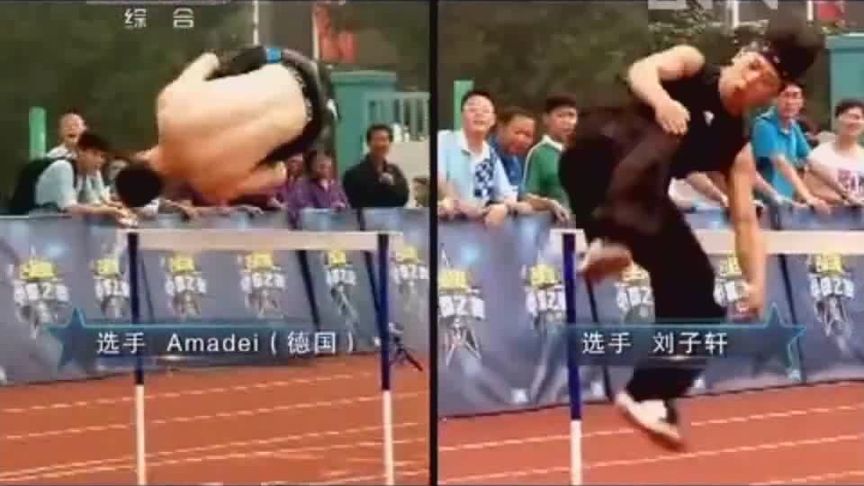 刘翔看到这样的跨栏方式,他会作何感想呢
