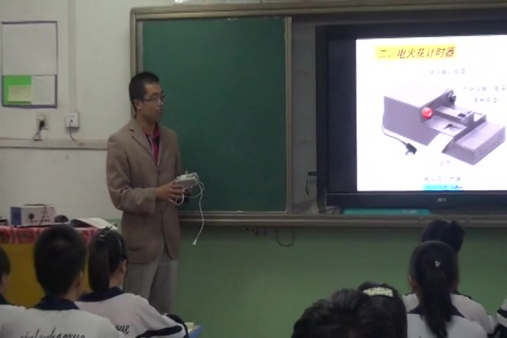 ...物理必修一1.4实验:用打点计时器测速度-李老师优质课视频教学公开课