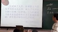 工业革命 初中历史与社会课堂实录优质课观摩展示视频