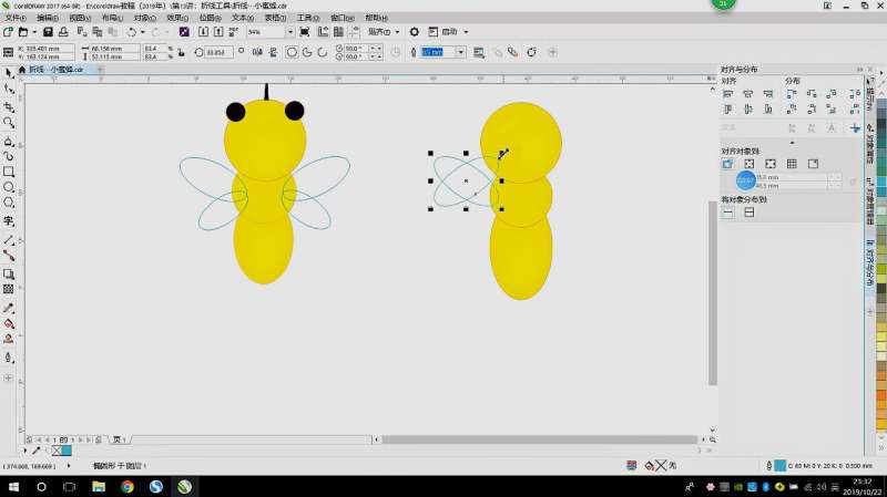 第13讲 coreldraw 视频教程