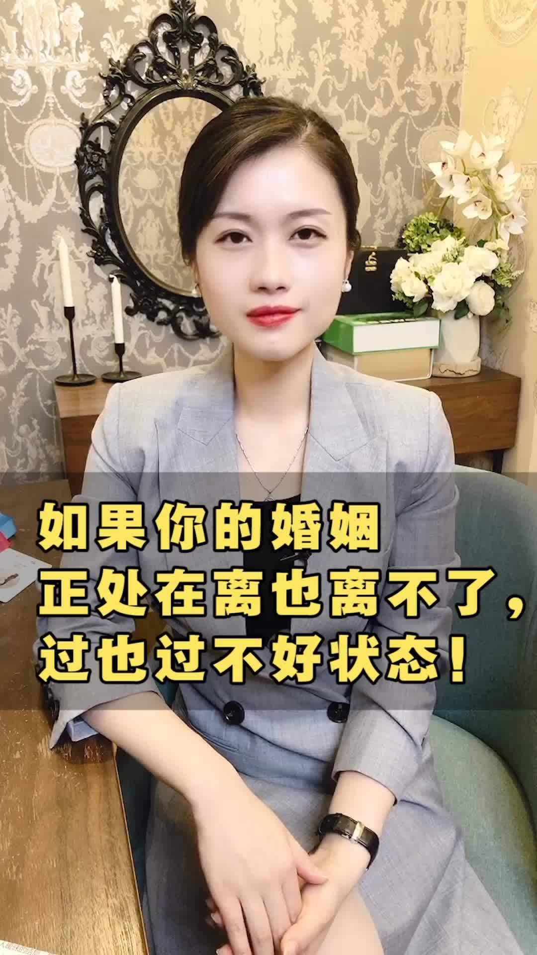 想离婚先看看这三点离婚过不好离不了修复挽回