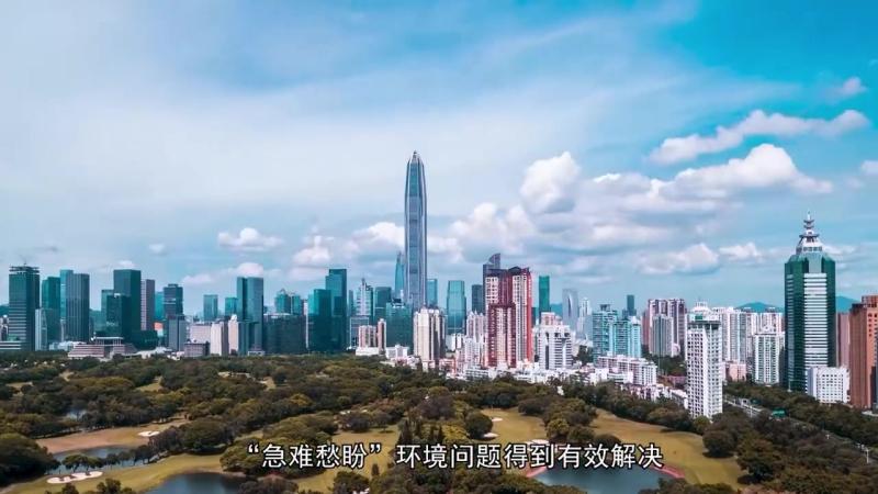 【新年新气象——广东篇】1月7日,2022年全国生态环境保护工作会议...