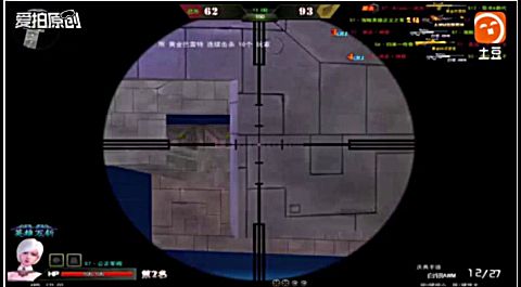 翎莺霁:枪林弹雨招粉纪念作,天空堡垒经典瞬狙刷人,精心巨制