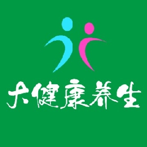 大健康养生官方 