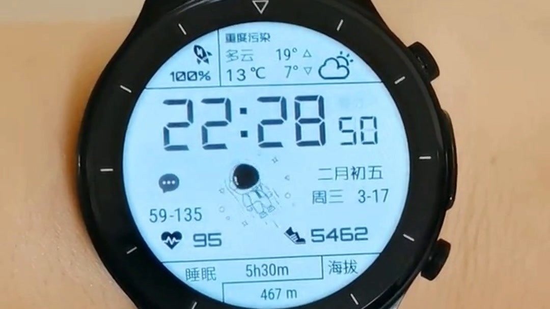 华为最火的太空人表盘教程,上面有时间、心率、天气、步数还有超...