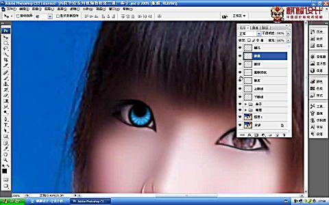 photoshop转手绘视频教程04眼睛