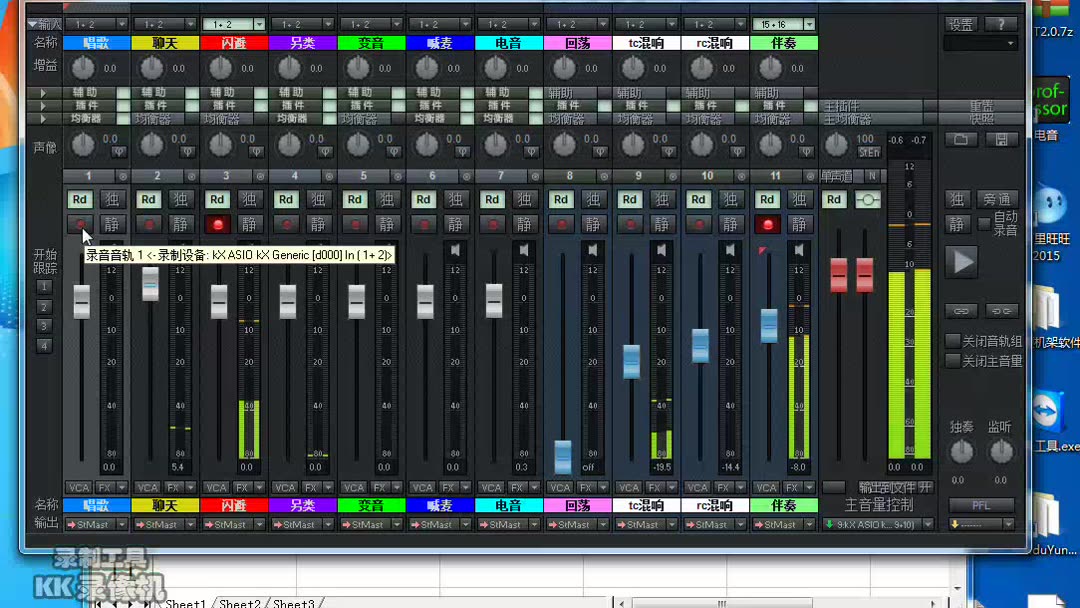 快手电脑直播软件