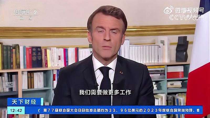 【 马克龙称法国将改革退休制度 】 法国今年将改革退休制度 法国总统...
