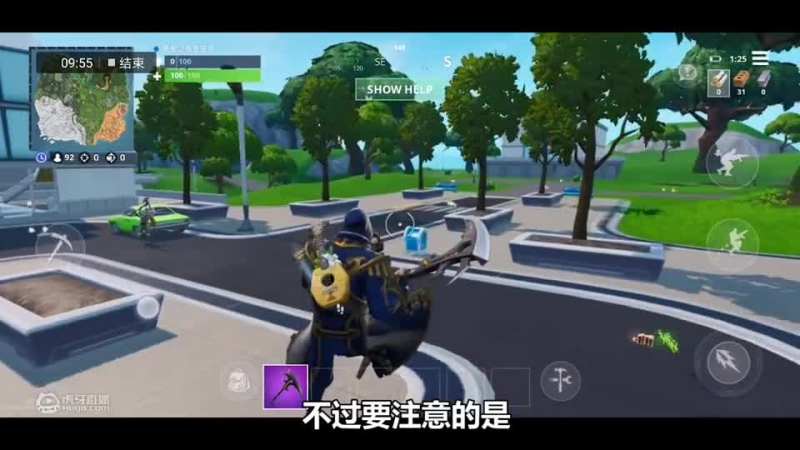 堡垒之夜手游下载方法!1分钟学会!