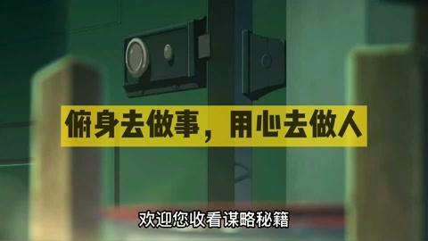 无论做任何职业都要用心去做,实实在在做人!踏踏实实用心去做事