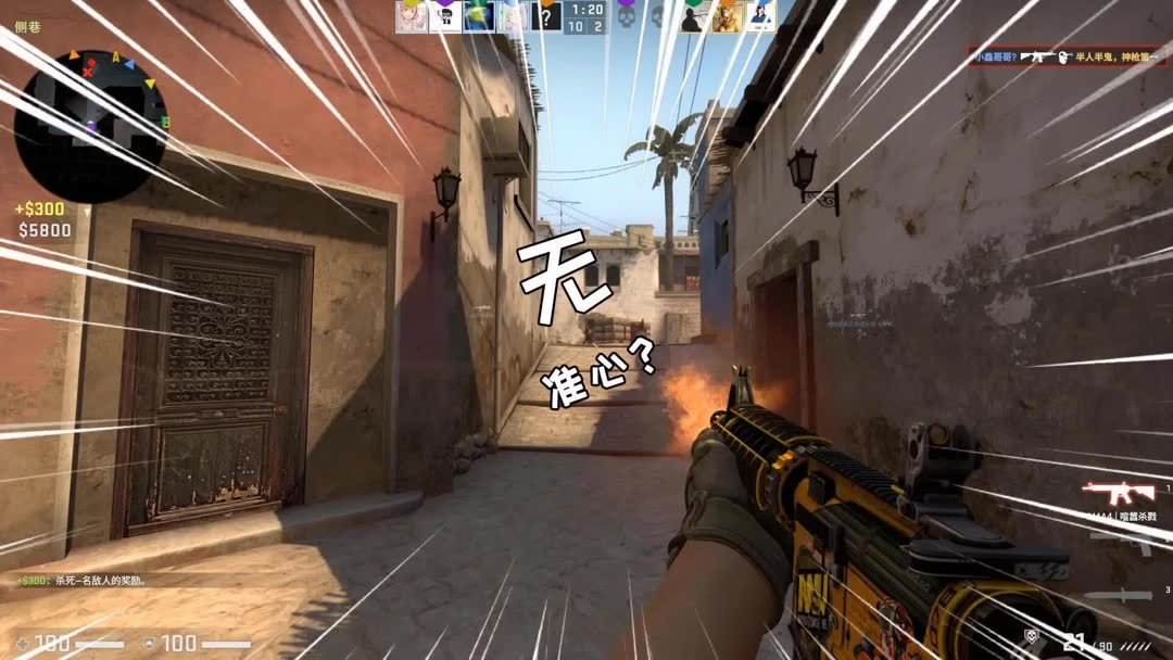 CSGO:挑战无准心手撕官匹竞技,而且还要拿第一