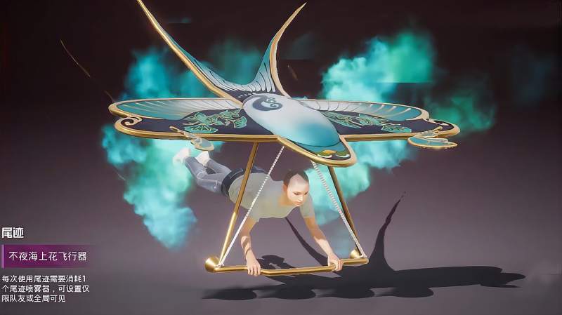 和平精英:新款飞行器怎么样?采用“纸鸢”元素,太用心了!