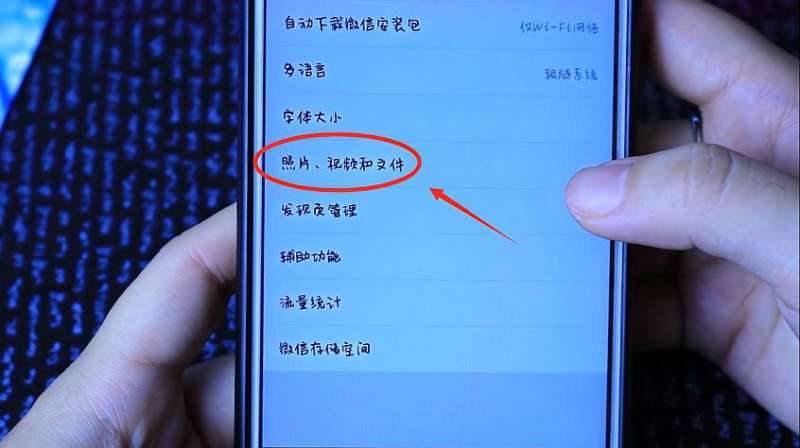 微信上的这个功能,会不断地制造缓存垃圾,占用手机内存空间